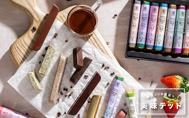 〈BINON CACAO〉知る人ぞ知る！農園生まれの「ファーム to バー」がベトナムから。 【大丸梅田店】