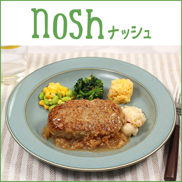 〈nosh／ナッシュ〉TVCMやYouTubeで話題の“冷凍宅配弁当”が期間限定で登場！ 【大丸梅田店】